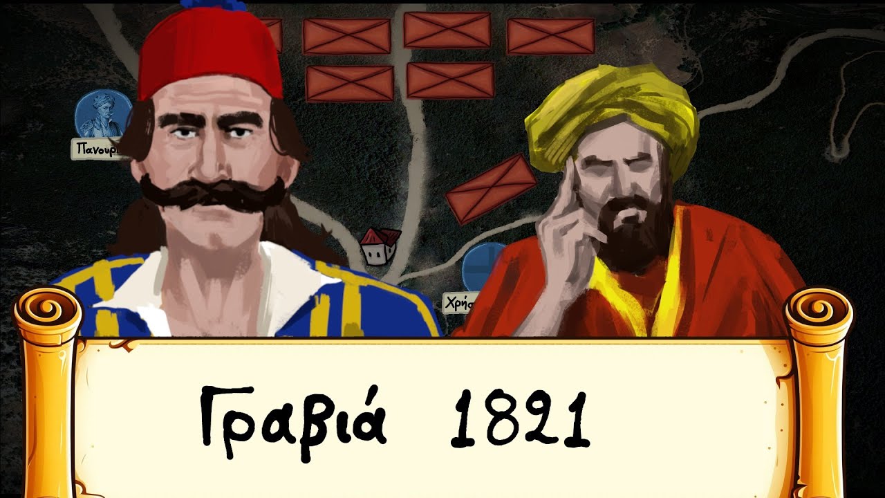 Battle at Gravia Inn - Μάχη στο Χάνι της Γραβιάς #1821 - YouTube