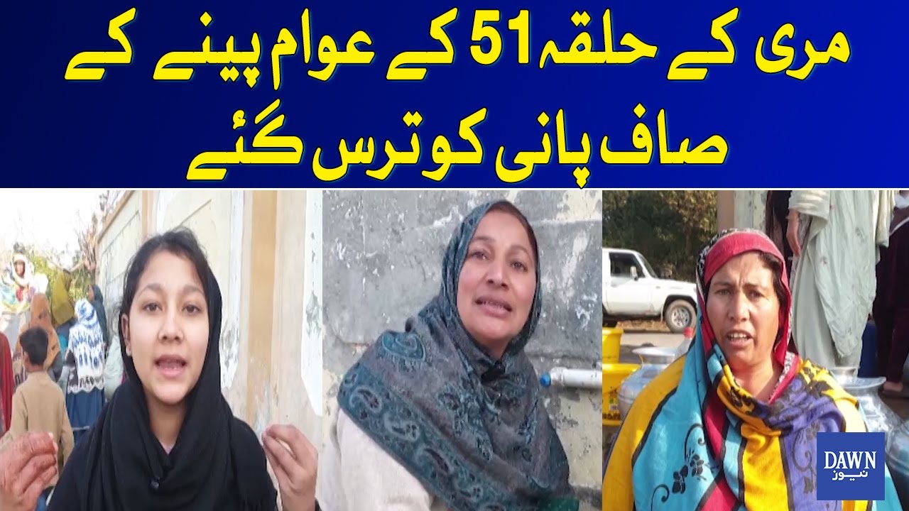 People of Murree Constituency 51 Yearned for Clean Drinking Water ...