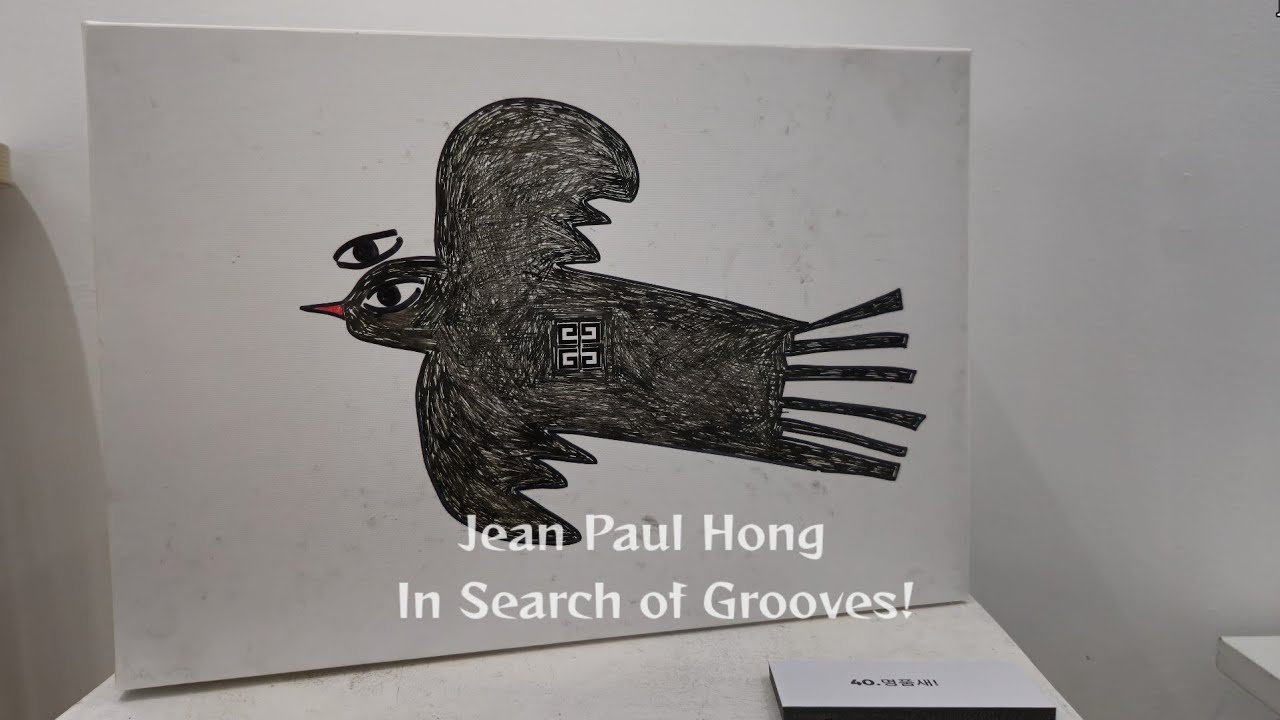 장뽈홍 Jean Paul Hong, ‘One source Multi use’ ATAW 작가의 특별전 9.11(수)-9.24(화) 갤러리 코트 - YouTube