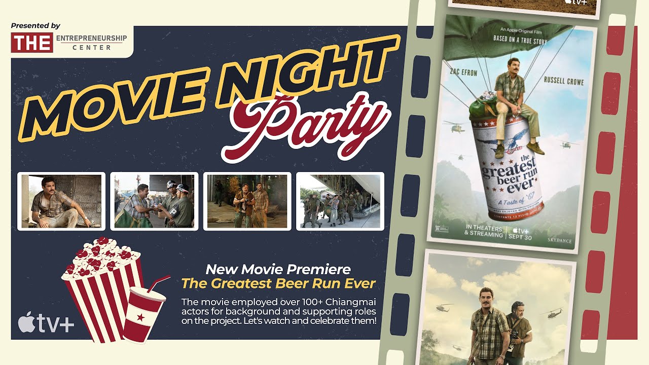 Apple TV Movie Premiere at The Entrepreneurship Center - YouTube