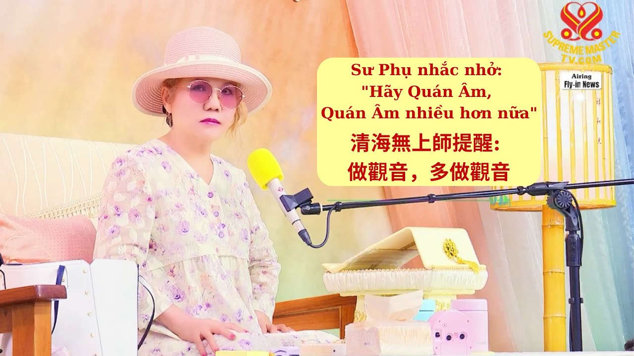 🔴Master's reminder: "Do Quan Yin, do more Quan Yin" | SupremeMasterTV ...