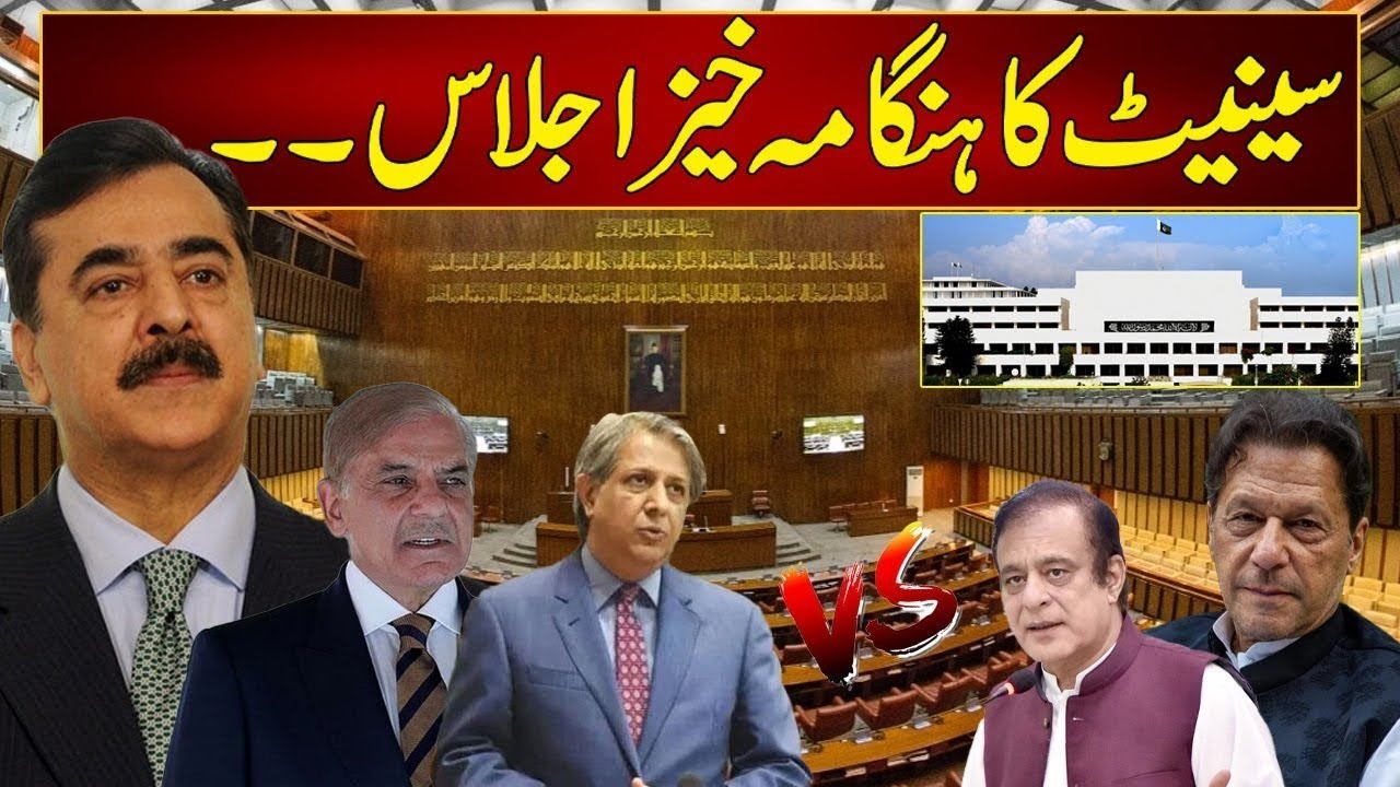 🔴LIVE - Heated Debate In Senate Session - Senate Ijlas - PTI VS Govt ...