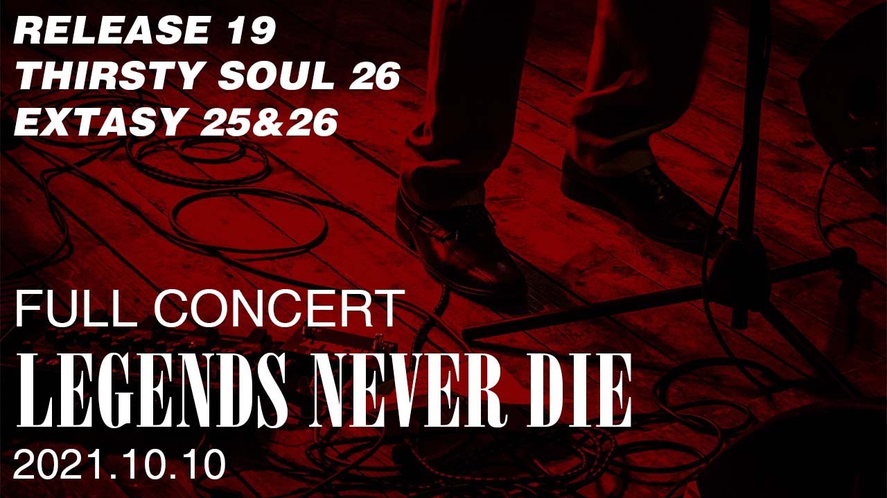 LEGENDS NEVER DIE - LEGEND ROCK BAND COVER CONCERT - YouTube