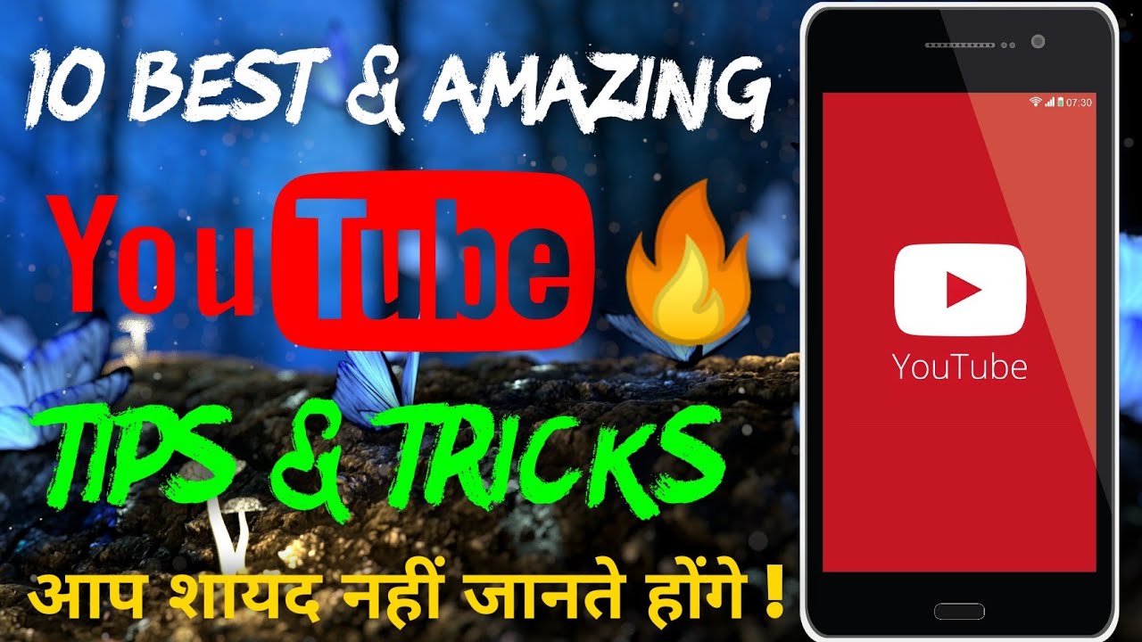 YouTube की 10 महत्वपूर्ण Tips and Tricks 🔥 10 Best YouTube Tips and ...