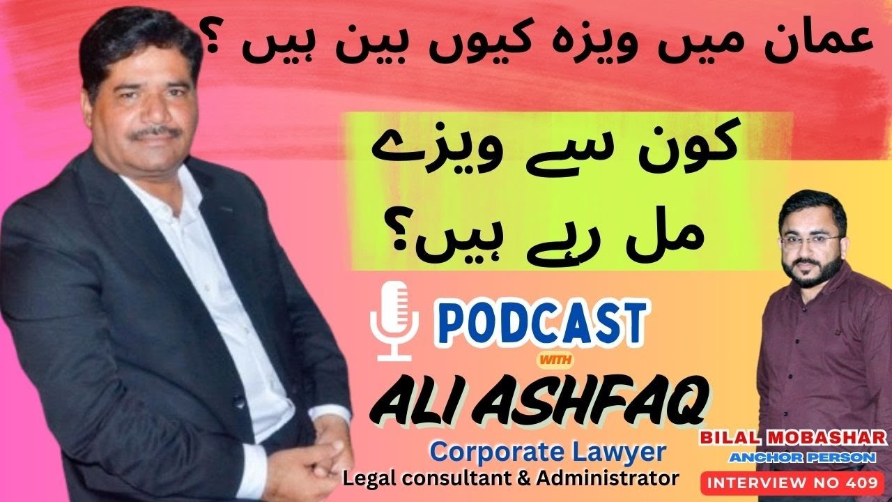 Open and Ban Visa list for Pakistani National in Oman | Reason | Podcast with Ali Ashfaq ...