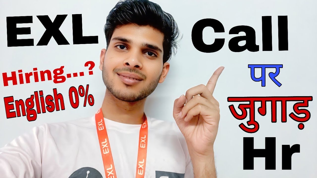 EXL Company main Jugaad 🥵| How to Join in EXL | Work From Home Jobs ...