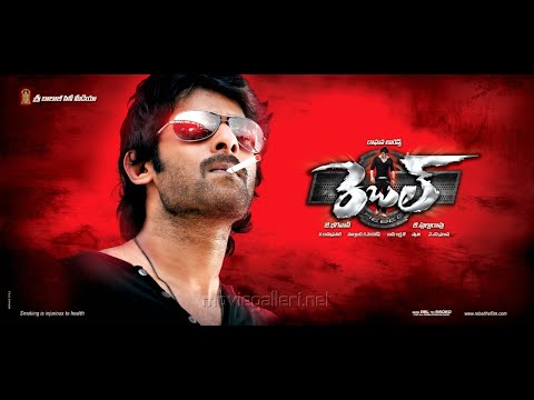 Rebel Film Hindi af somali