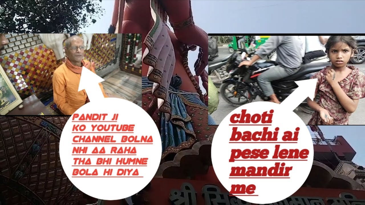 Pandit ji ko YouTube channel bolna nhi aa raha tha bhi humne bola hi ...
