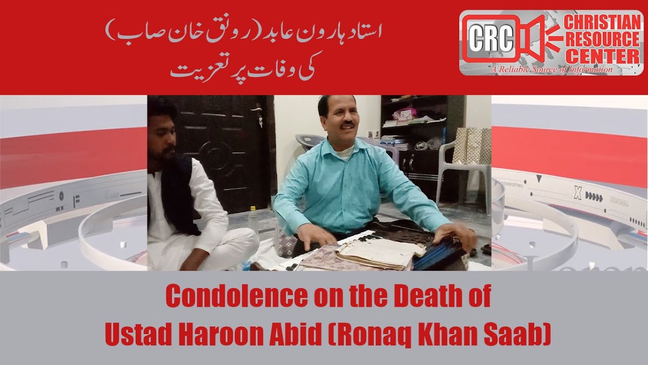 Ustad Haroon Abid (Ronaq Khan) death- Peoples condolence ! - YouTube