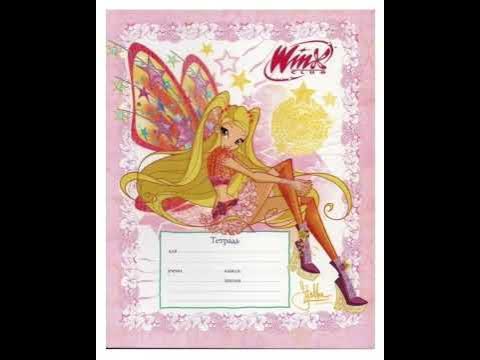 Тетрадь Винкс Школьная Стелла Беливикс #многопросмотров - YouTube