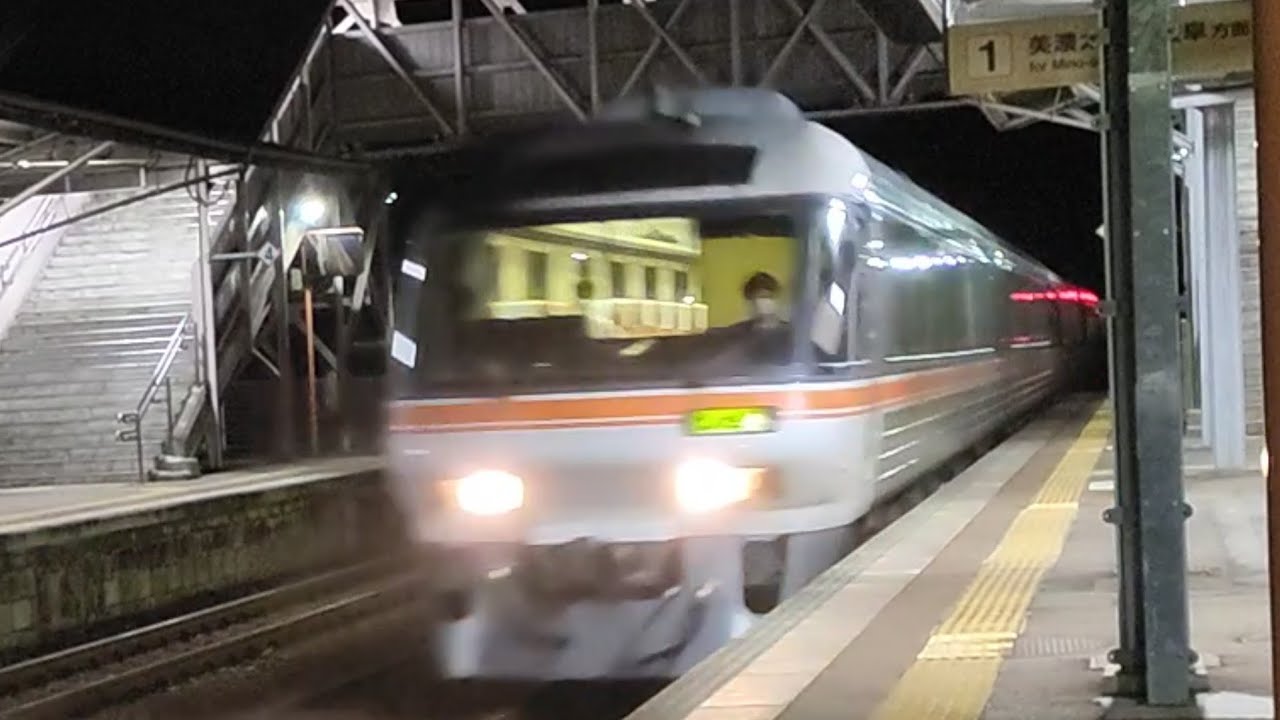 キハ85系 Kiha 85 Series Limited Express Hida 中川辺通過 - YouTube