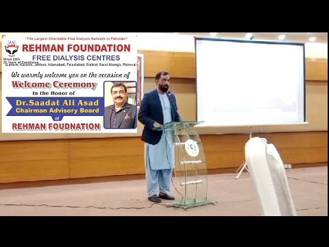 VOICE FOR REHMAN FOUNDATION FREE DIALYSIS CENTER ISLAMABAD - YouTube