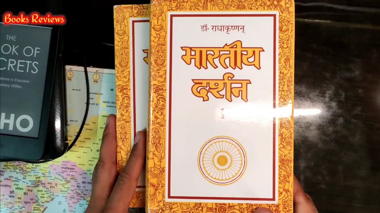 Indian philosophy|Bhartiya Darshan book Radhakrishnan| Full Two parts ...