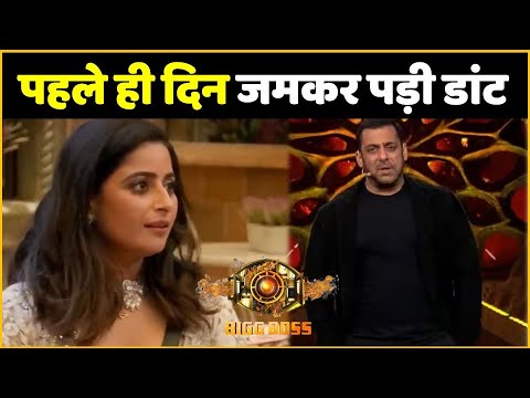 Bigg Boss 17 Live: Bigg Boss Got Angry On Aishwarya Sharma,Bigg Boss ...