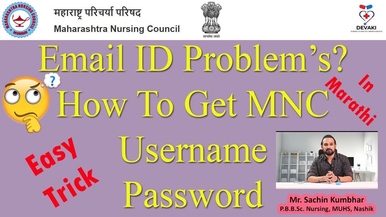 Email address Problem's Forgot Changed ? How to get MNC Username ...