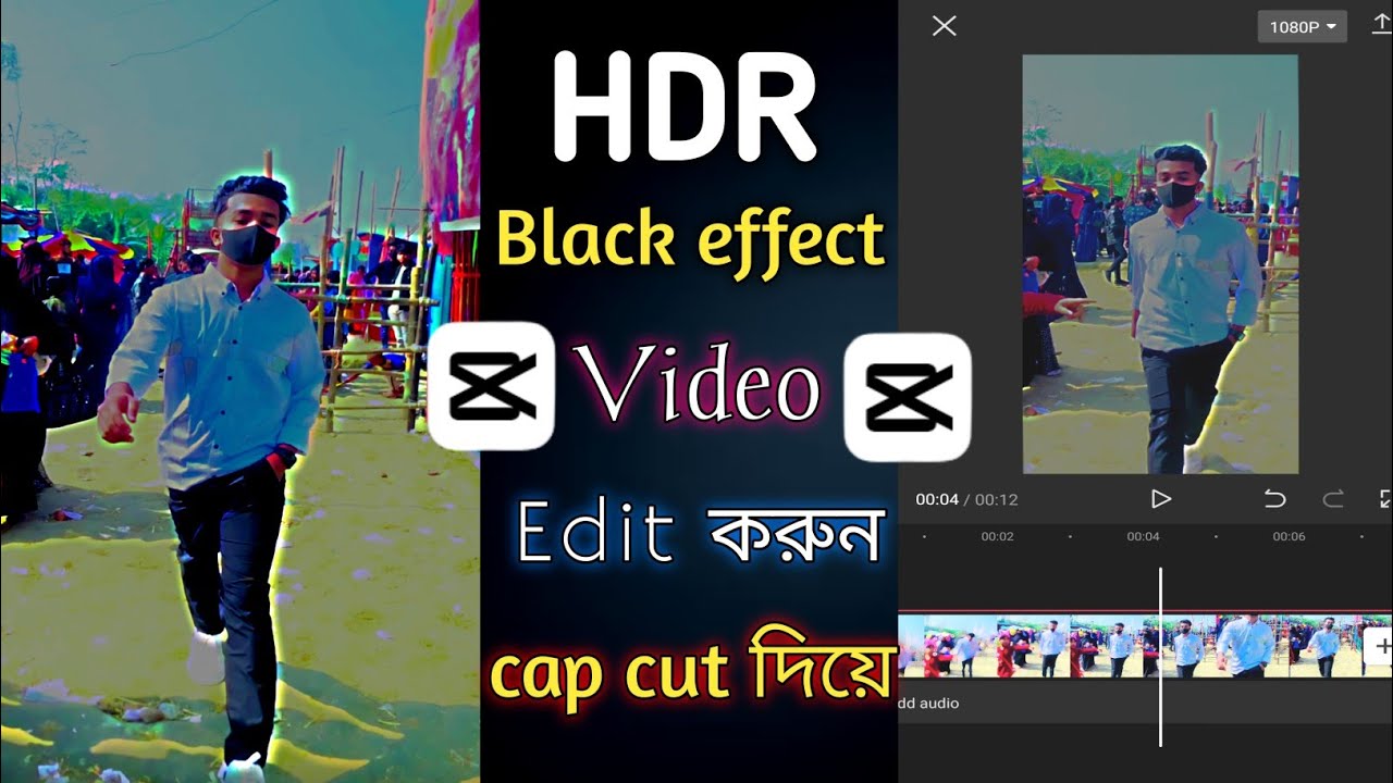 Capcut Hdr Video Editing Tutorial 2023 | Hdr Black effect video Editing করুন cap cut দিয়ে ...