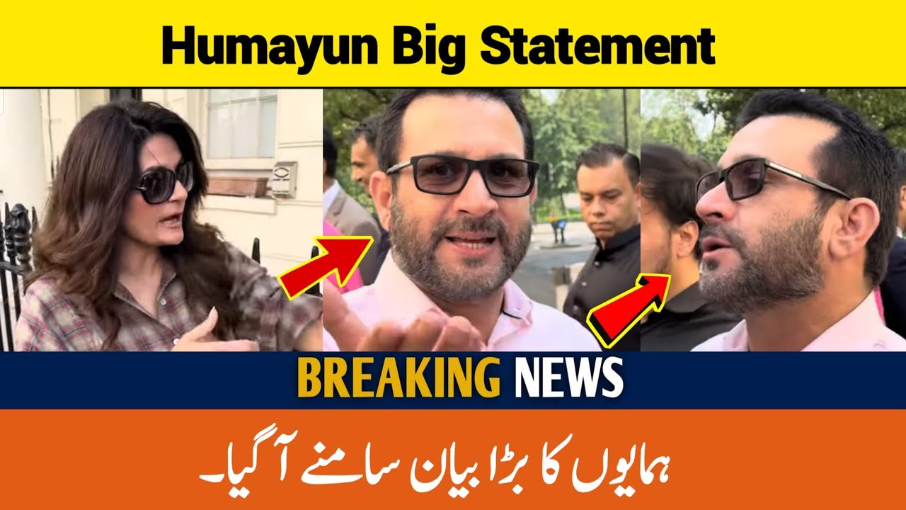 Judge Humayun Dilawar meeting Nawaz Sharif in UK? - YouTube