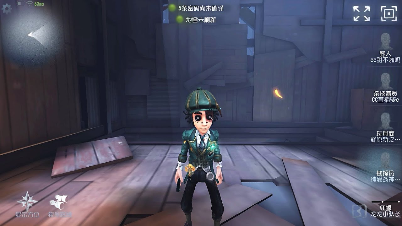 #149 Prospector | Pro Player | Leo's Memory | Identity V - YouTube