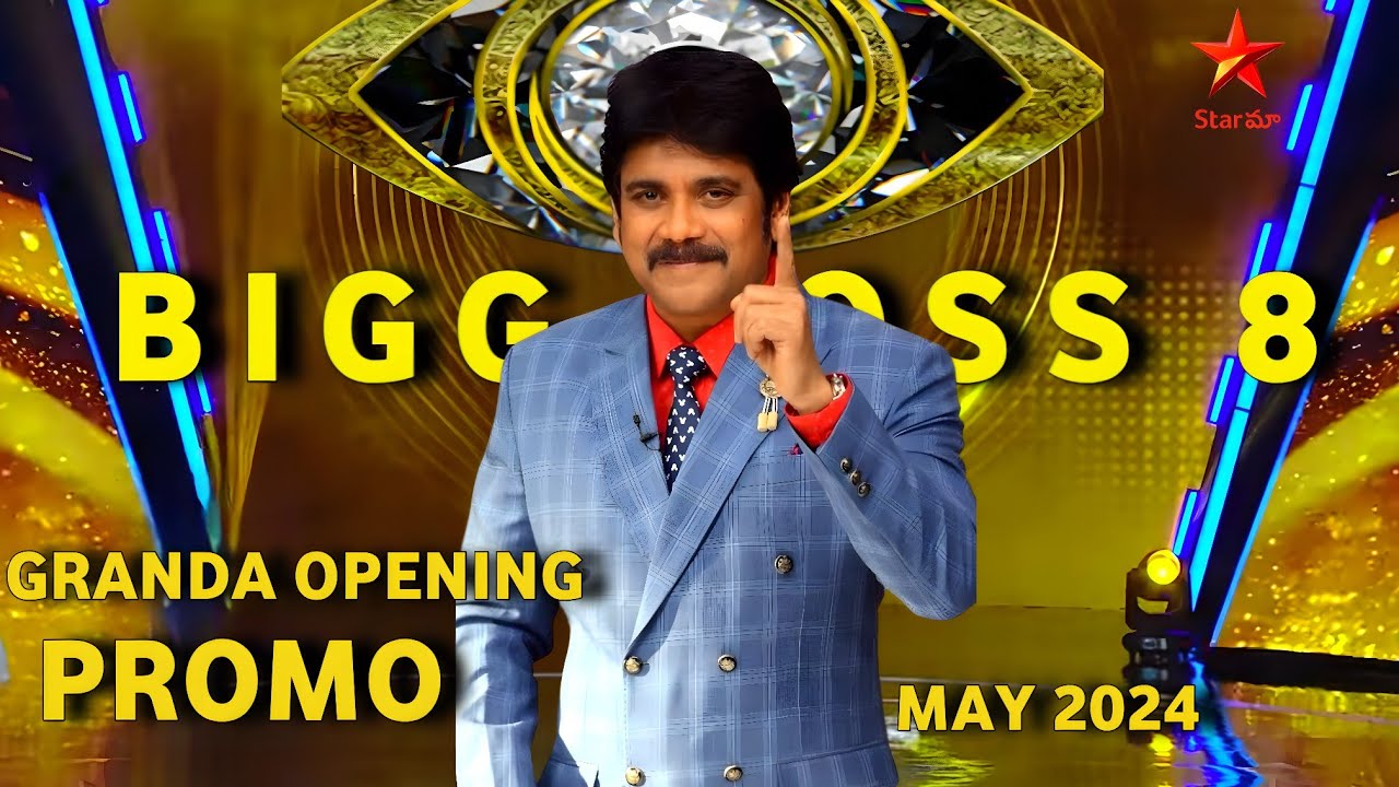 Bigg Boss 8 Comming Soon Promo | Star Maa, Bigg Boss 8 Grand Opening ...