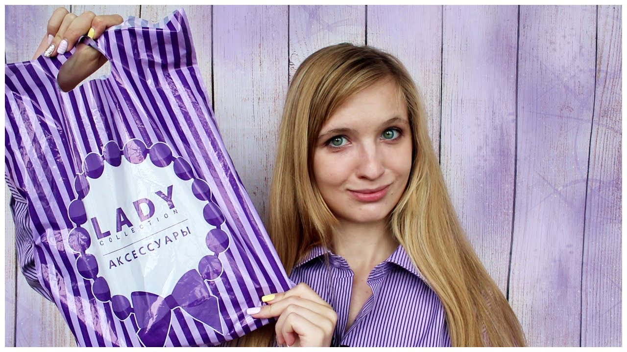 ПОКУПКИ БИЖУТЕРИЯ И АКСЕССУАРЫ | ЛЕТНЯЯ КОЛЛЕКЦИЯ 2017 от Lady ...