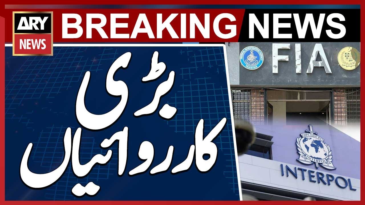 FIA NCB Interpol Big Operations - YouTube