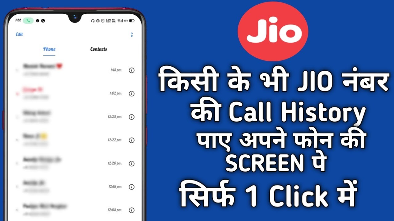 Get Anyone s Call Detail Of Jio Number get-anyone-s-call-detail-of-jio-number
