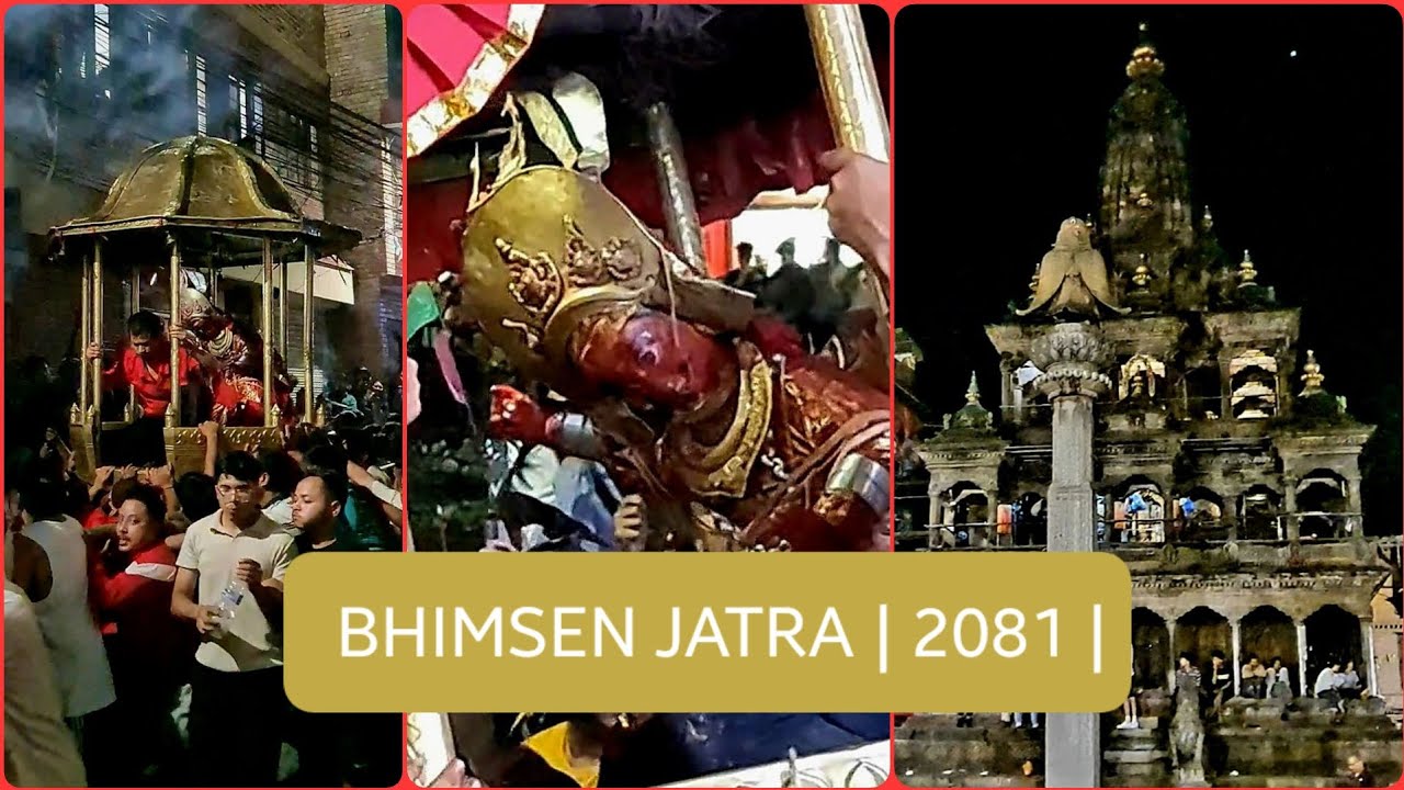 Bhimsen Jatra at Patan | 2081 | Bhindyo Puja | - YouTube