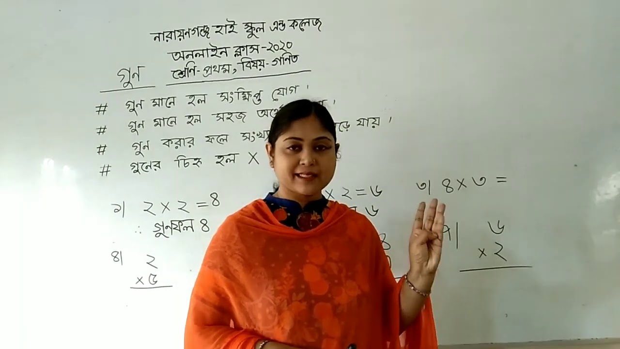 class -one/Sub:Math/Teacher: Nadia Haque - YouTube