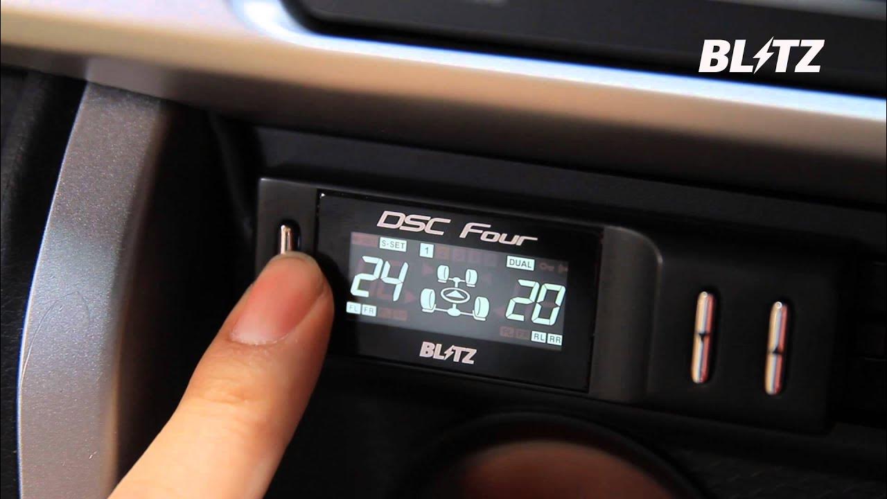 BLITZ / DAMPER ZZ-R SpecDSC Promotion Movie - YouTube