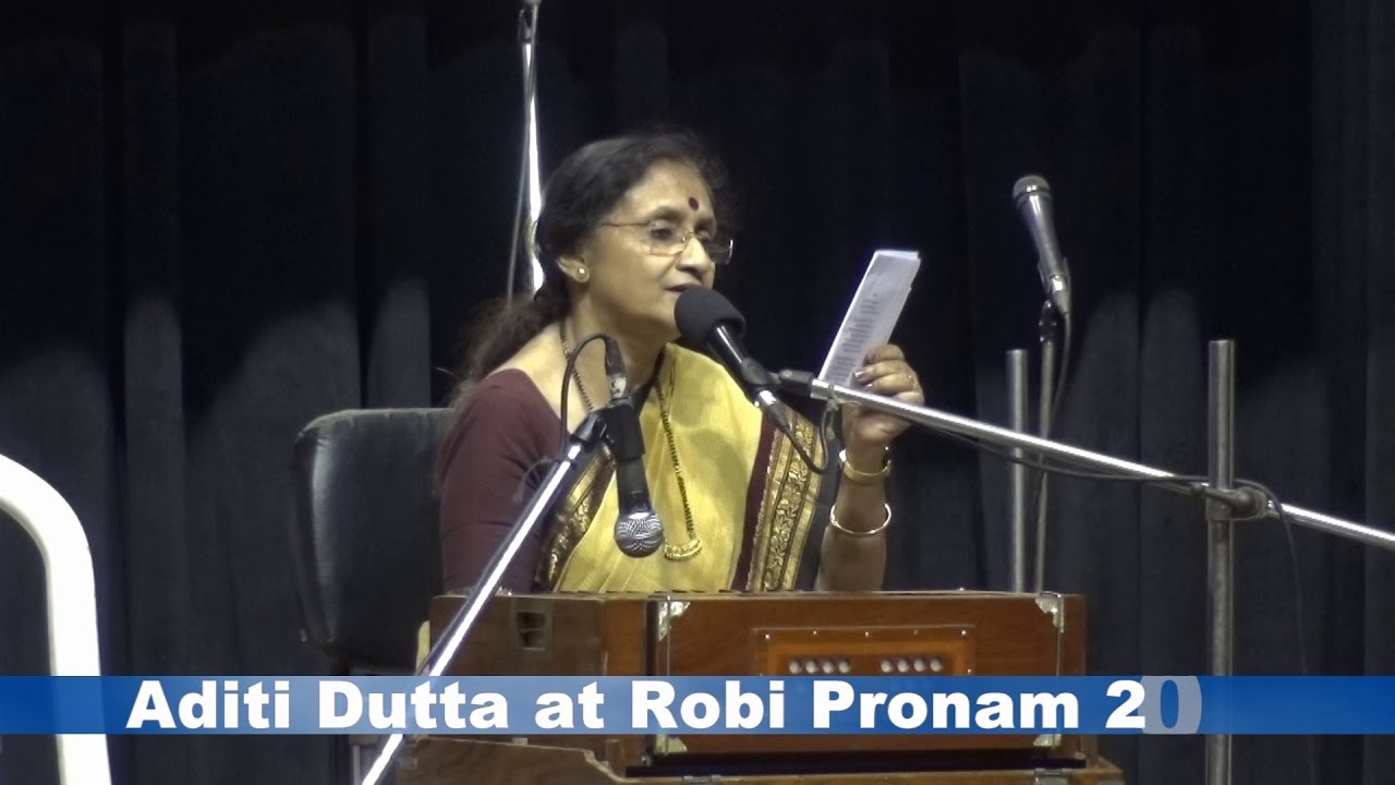 কনিকা Recitation from Gitali | Aditi Dutta | Srinivas Music - YouTube