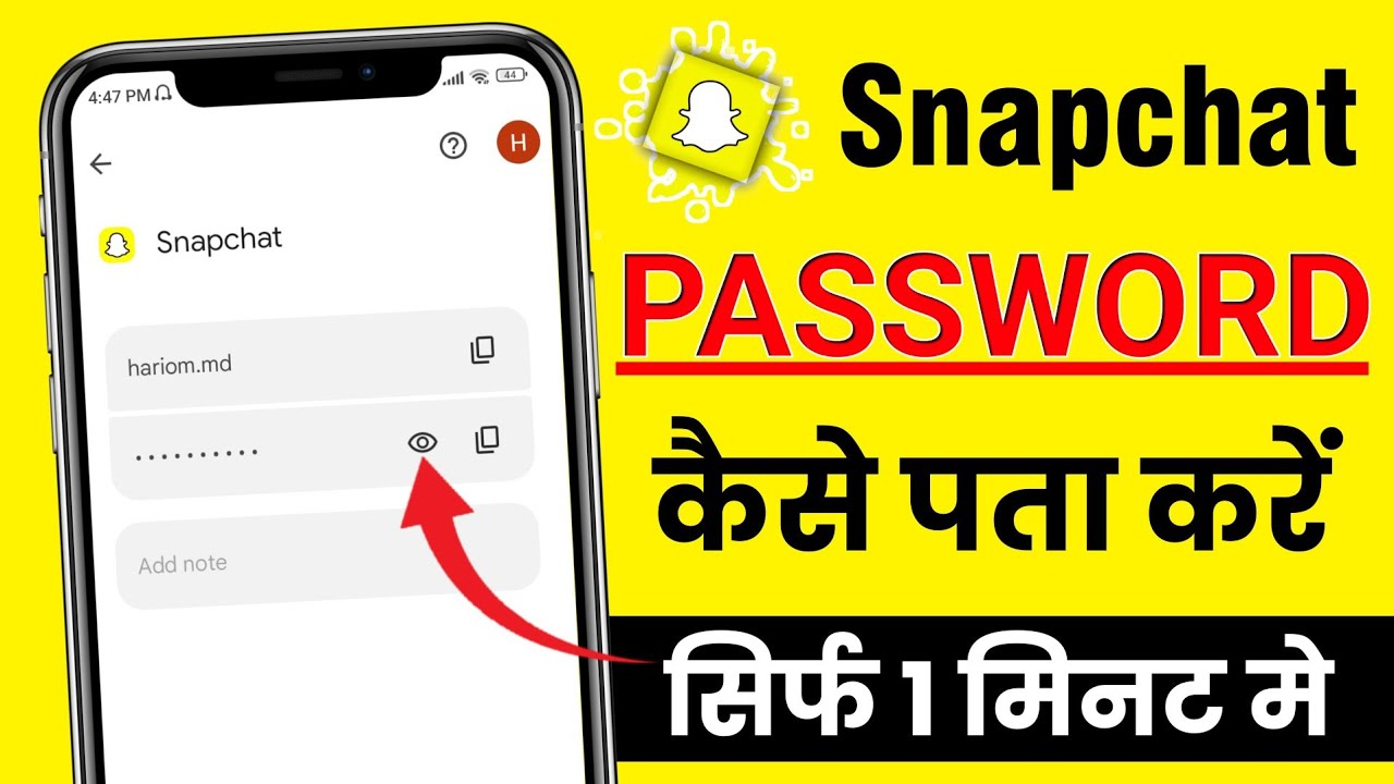 Snapchat Ka Password Kaise Pata Kare | Snapchat Ka Password Bhul Gaye ...