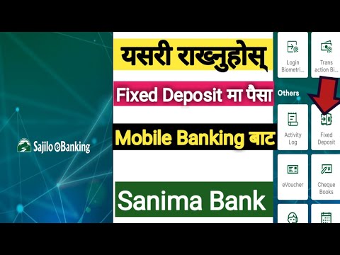 Sanima Bank Mobile Banking || Mobile Banking Fixed Deposit || Fixed ...
