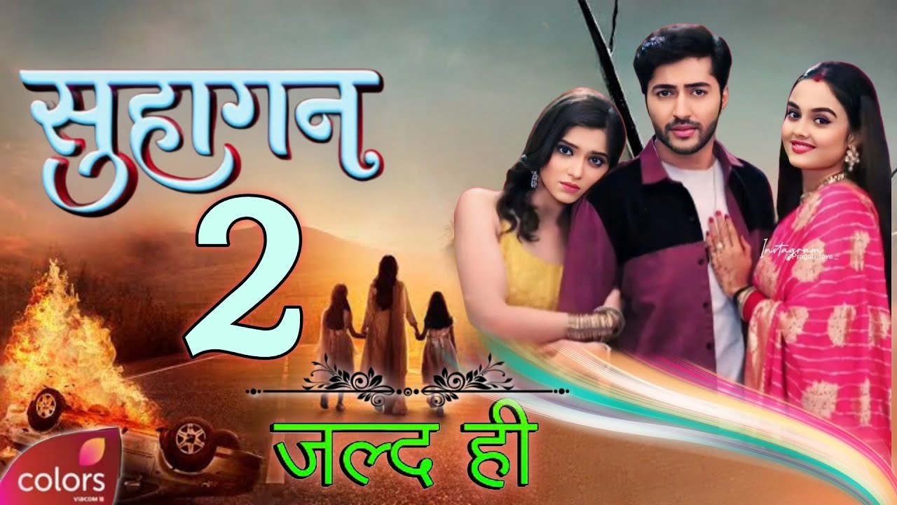 Suhaagan Season 2 Coming Soon | Suhaagan Serial Season 2 Aayega Ya Nhi ...