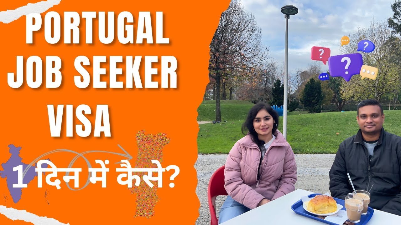𝐇𝐨𝐰 𝐭𝐨 𝐆𝐞𝐭 𝐚 𝐉𝐨𝐛 𝐒𝐞𝐞𝐤𝐞𝐫 𝐕𝐢𝐬𝐚 𝐟𝐨𝐫 𝐏𝐨𝐫𝐭𝐮𝐠𝐚𝐥 | 𝐅𝐮𝐥𝐥 𝐏𝐫𝐨𝐜𝐞𝐬𝐬 & 𝐑𝐞𝐚𝐥 ...
