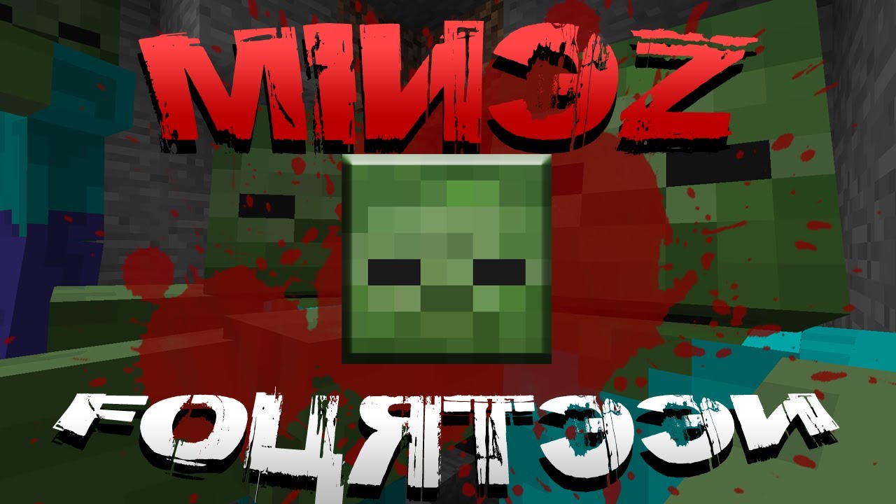 Minecraft MineZ - EP14 - Village Of Wonders - YouTube