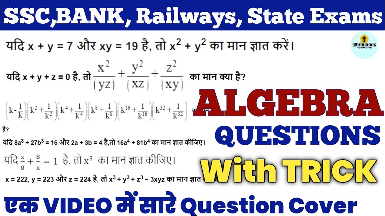 Algebra All Types Questions For Ssc,Bank, Railway And Other State Exam ...