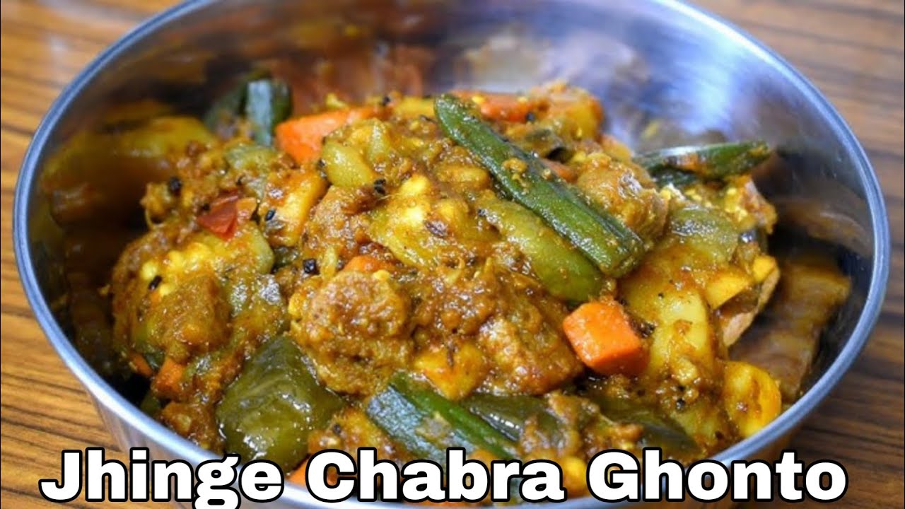 ঝিঙে চাবরা ঘন্টা রেসিপি | Jhinge Chabra Ghonto Recipe | Bengali ...