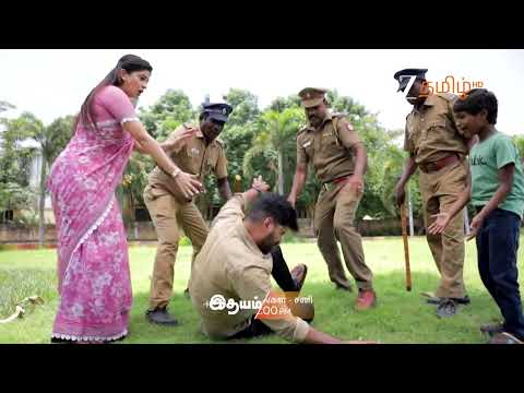 இதயம் ( Idhayam ) | திங்கள்- சனி , 2.00 PM | 14th September, 2026 | Promo | Zee Tamil.