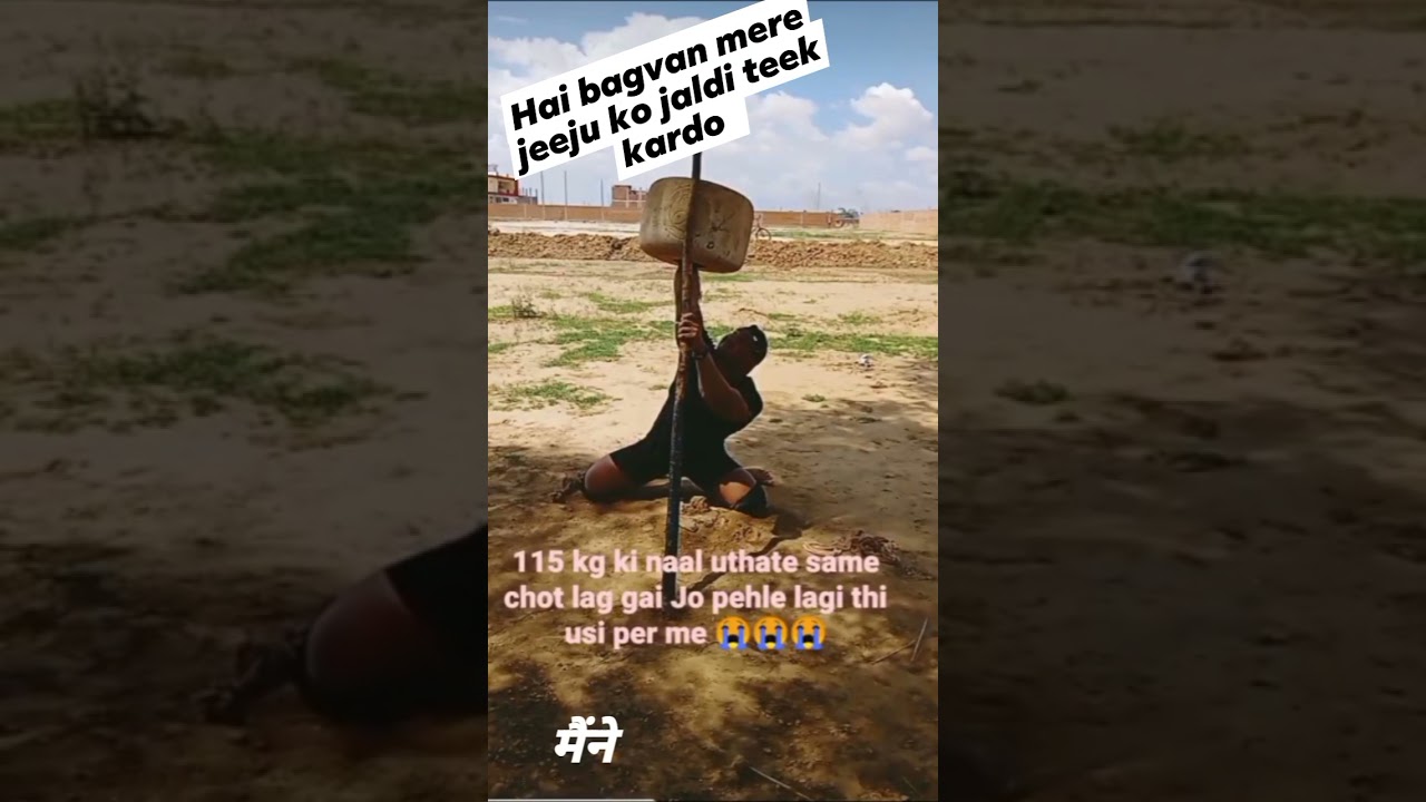 per me chot lag gai bhaiyo - YouTube