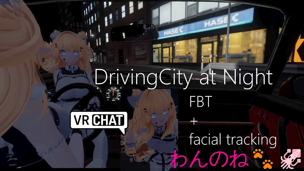 【VRChat drive FBT+facial】DrivingCity at Night/酔い・音量注意/瑞希【わんのね🐾🦑】 - YouTube
