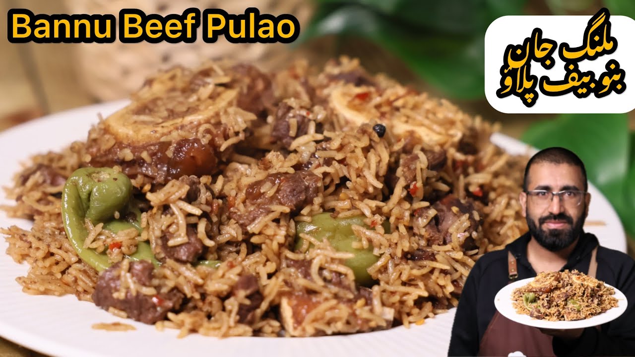 Malang Jan Bannu Beef Pulao Recipe | Bannu Beef Pulao Secret Recipe ...