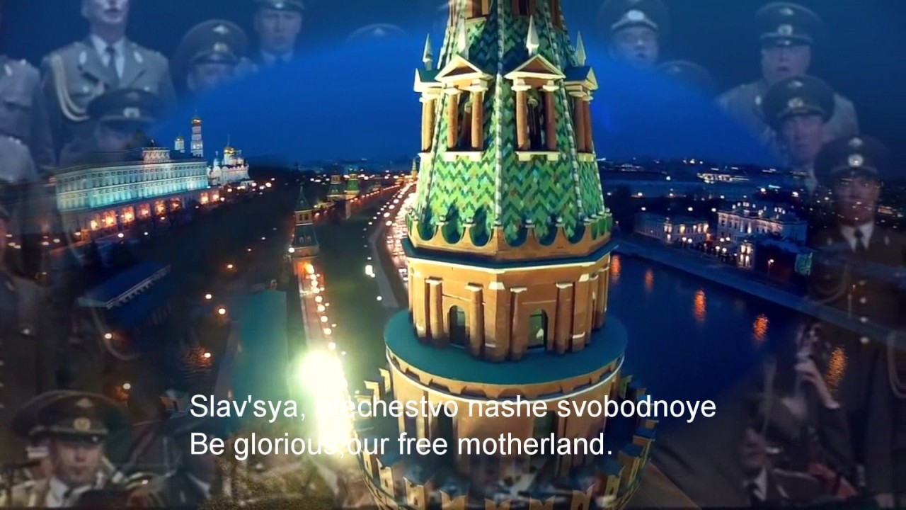 National Anthem: The Russian Federation - YouTube