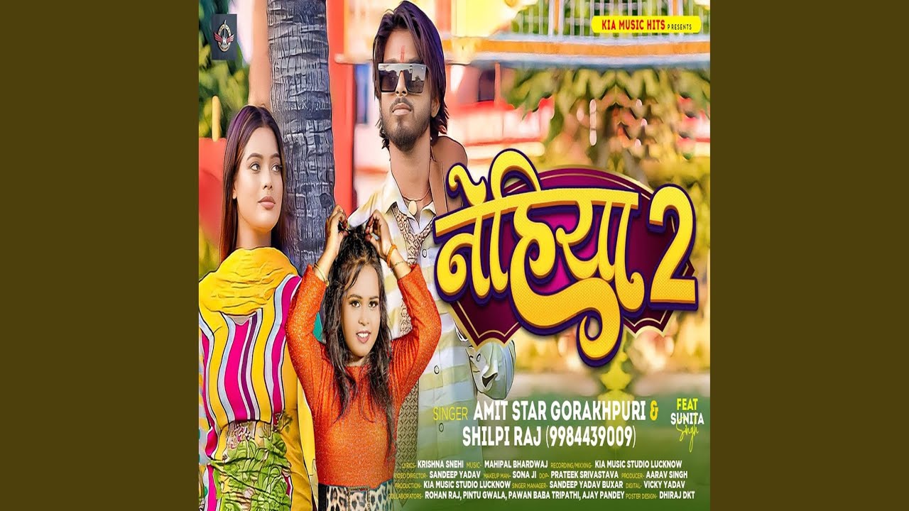 Nehiya 2 - YouTube
