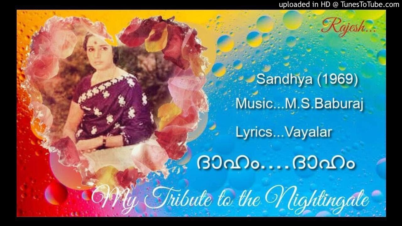 Daham Daham (Sandhya-1969) by S JANAKI - YouTube