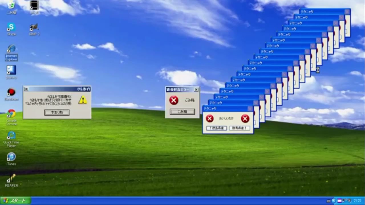 OMG.exe (MEME virus) - YouTube