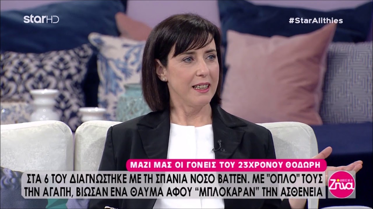 Οι γονείς του Θοδωρή στο "Αλήθειες με την Ζήνα" star - YouTube