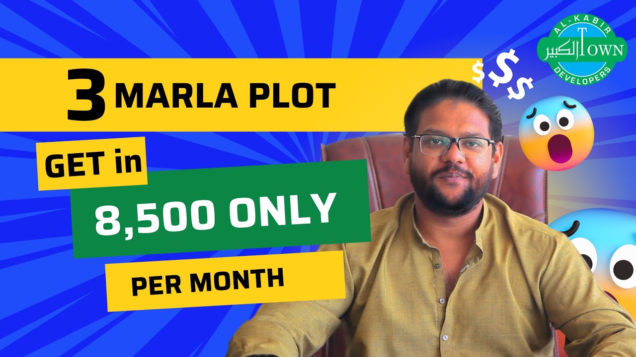 3 MARLA PLOT In JUST RS 8500 PER MOTH ON LAHORE CITY - YouTube