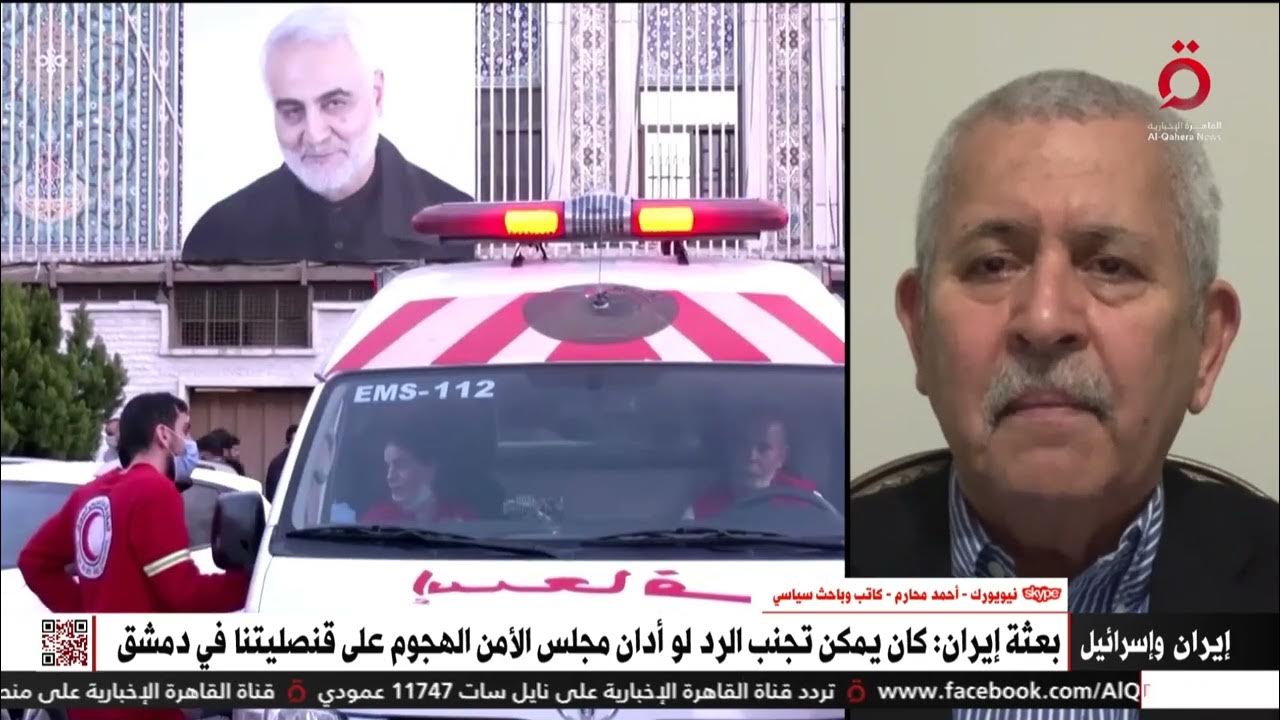 باحث سياسي نتنياهو يلعب بالنار في المنطقة والهجوم على القنصلية
