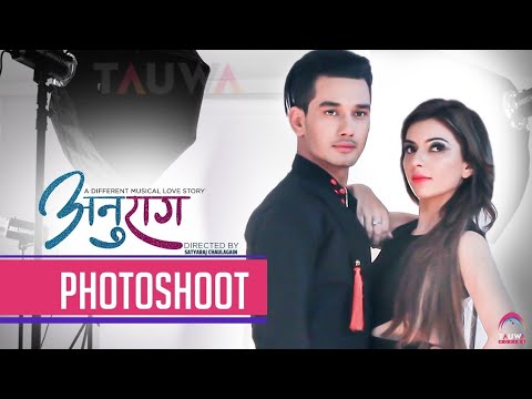 ANURAAG| New Nepali Movie | PHOTOSHOOT | Aliza Gautam, Samundra Pandit ...