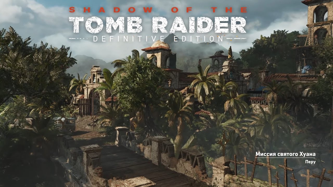 Стрим прохождение Shadow of the Tomb Raider #8 - YouTube
